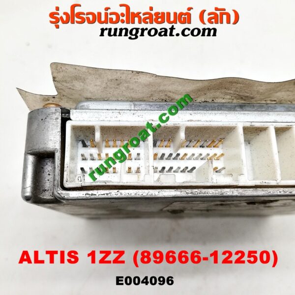 E004096 กล่อง ECU (กล่องควบคุมเครื่องยนต์) TOYOTA (โตโยต้า) / ALTIS ...